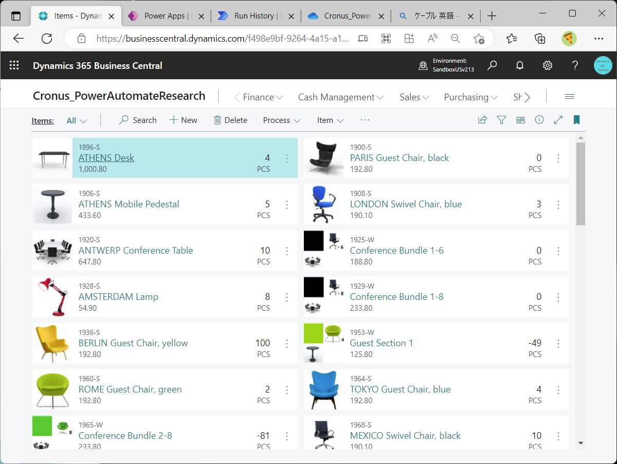 Handling images on Business Central with Power Automate | IT長のネタ帳